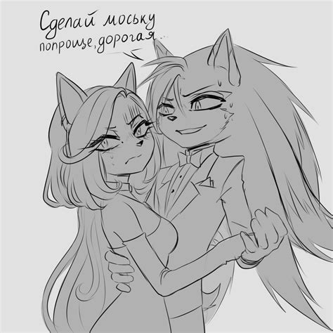 Di Dash — Sally And Max On The Mission D