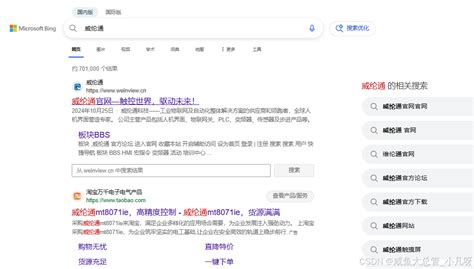 威纶通触摸屏软件easybuilder pro进入系统参数设置界面闪退 csdn博客