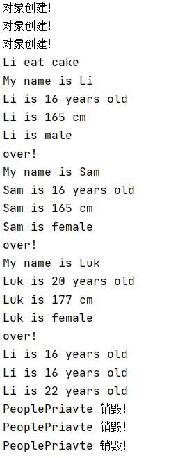 Python教学（五）python Class 用 冒号 Csdn博客