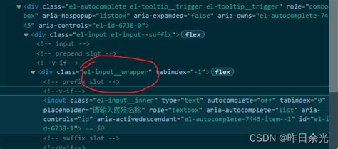 Vue Element Plus Ui Vue Csdn