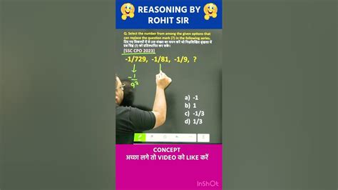 🔥number Series Verbal Reasoning Reasoning By Rohit Sir Shorts Ssc Reasoning
