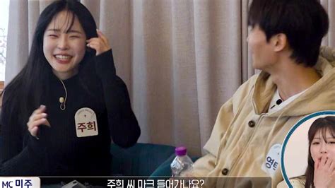 웃음기 싹 네이버 Tv