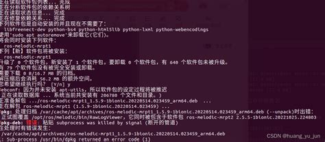 E 有未能满足的依赖关系。请尝试不指明软件包的名字来运行“apt Fix Broken Install”也可以指定一个解决办法