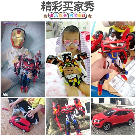 咖宝车神合体大巴巨人变形汽车组合玩具热舞弗龙高能力士重装巨人 【热舞弗龙 跳跃先知】报价 参数 图片 视频 怎么样 问答 苏宁易购