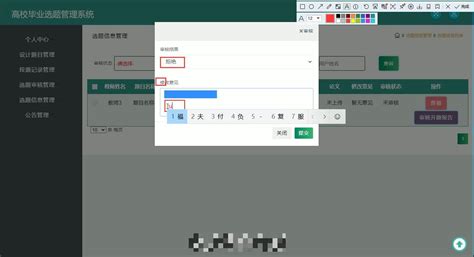 基于java ssm jsp高校毕业选题管理系统 源码 lw 调试文档 讲解等 高校选题系统 毕业选题系统 高校毕业管理系统 学生选题系统