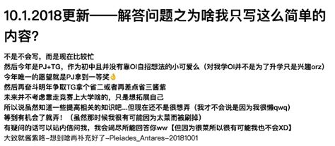 dfs普及组常用模板简单整理 pleiades antares 博客园