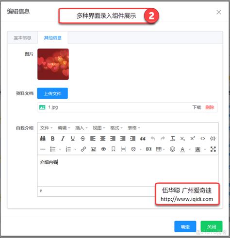 循序渐进vueelement 前端应用开发25） 各种界面组件的使用（1）51cto博客前端element Ui