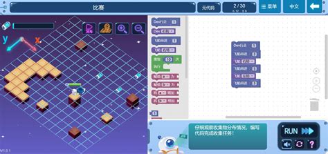 icode 国际青少年编程竞赛全国选拔赛模拟赛 哔哩哔哩