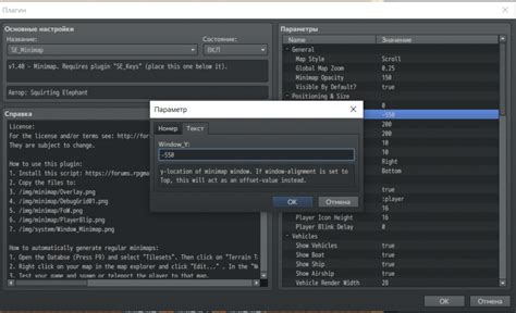 Silvers Advanced Minimap Now With Fog Of War Page 8 Rpg Maker Forums
