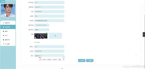 Springboot毕设代驾管理系统程序论文部署代驾系统教程 Csdn博客