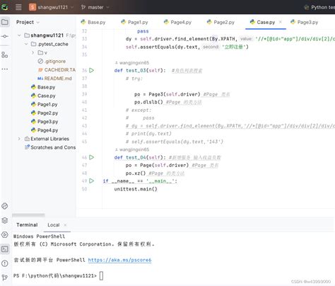 Selenium 代码练习（网页端） Csdn博客