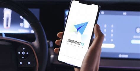 高德地图官宣“国际图”9月2日上线 基于北斗定位全球 3dm单机