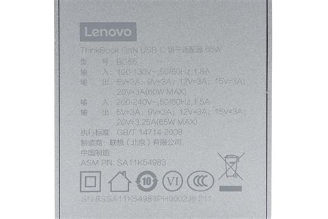Teardown Of Lenovo 65W Mini GaN Charger BG65 Chargerlab