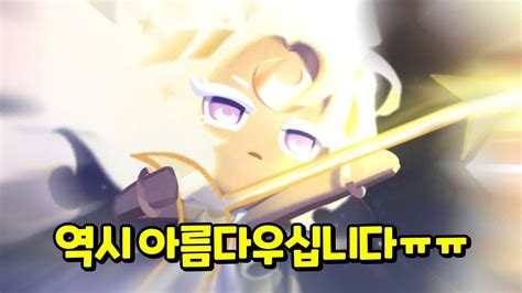 달빛 여신님 옷 선물해 줬습니다ㅠㅠ🌙 Youtube