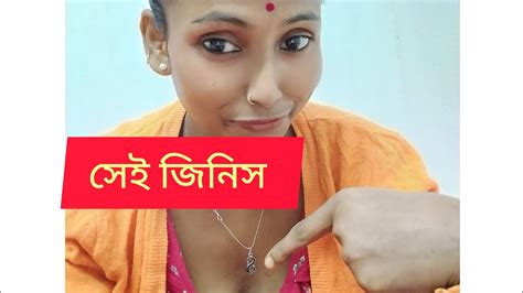 বৌদির মজার সেই ললিপপ 😱🍓 Youtube