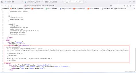 Litctf 2023 Ping Csdn博客