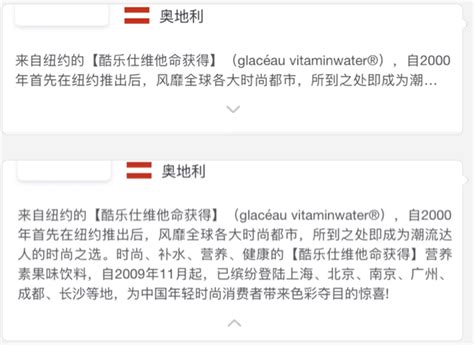 vue中文字展开折叠效果实现 csdn博客