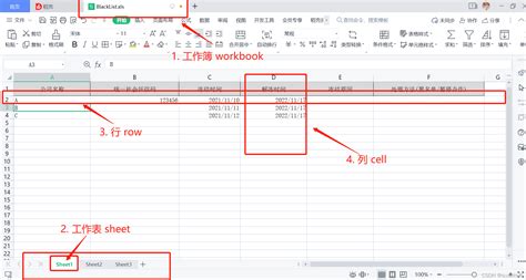 Layui导入excel表(apache Poi)layui批量导入excel功能由前端处理数据 Csdn博客 Layui导入excel表(apache Poi)layui批量导入excel功能由前端处理数据 Csdn博客