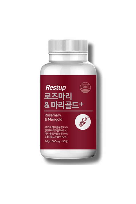 로즈마리and마리골드 예본바이오