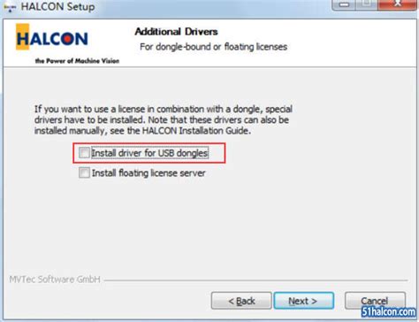 halcon12 usb加密狗驱动安装方法 halcon软件 halcon视觉技术网