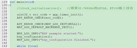 nrf52832调试方法1——hardfault handler问题定位 nrf52832 hardfault csdn博客