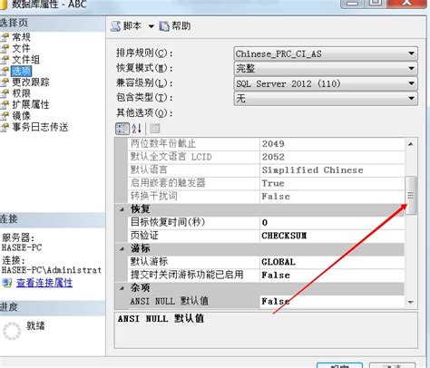 Sql Server 附加数据库,报只读文件,无权修改其中某些文件 Vipsoft 博客园 Sql Server 附加数据库,报只读文件,无权修改其中某些文件 Vipsoft 博客园