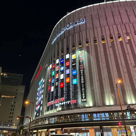 오사카 공항 이동 간사이 리무진 간사이공항→오사카역 앞우메다 편도 성인만 12세 이상 일본공항수령 마이리얼트립