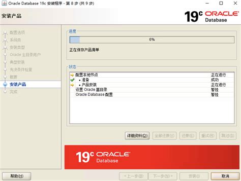 Oracle On Windows 安装详解 阿里云开发者社区