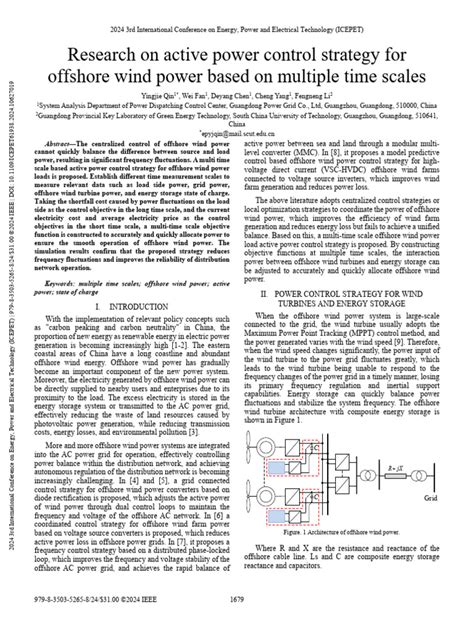Researchonactivepowercontrolstrategyforoffshorewindpowerbasedonmultipletimescales