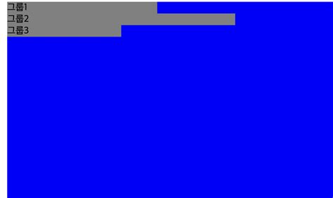 박스를 배치하는 방법 Float Flex