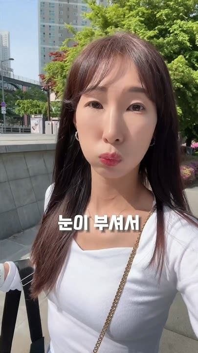 선글라스를 안갖고 나왔지 뭐야🤣 Youtube