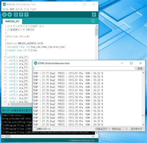 Arduino実験室 温湿度センサー ミウラネットワークス合同会社
