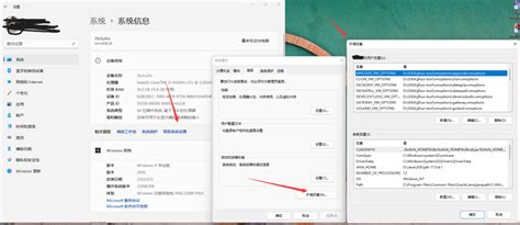 配置java环境变量 洋芋博客
