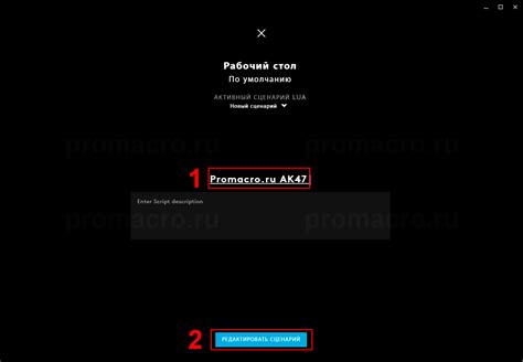 How To Install Macros On Logitech G Mouse