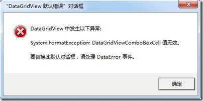 WinForm DataGridView 绑定 DT ComboBox 列绑定 Dict 星河 博客园