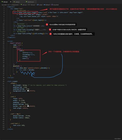 Day27github案例列表展示官网案例github Csdn博客