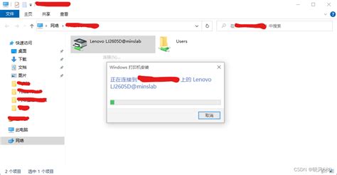 亲测有效:局域网共享打印机出现,windows无法连接到打印机错误码0x0000011b0x0000011b共享打印机无法连接 Csdn博客 亲测有效:局域网共享打印机出现,windows无法连接到打印机错误码0x0000011b0x0000011b共享打印机无法连接 Csdn博客
