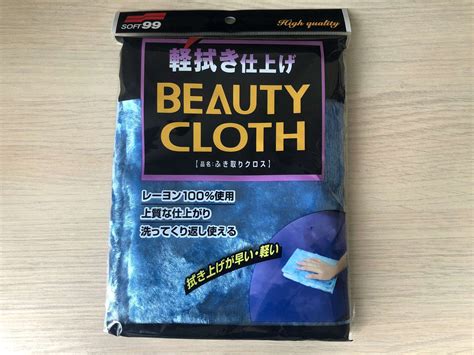 Купить Ткань для полировки автомобиля Soft99 Wipe Cloth Blue, 32х22 см ...