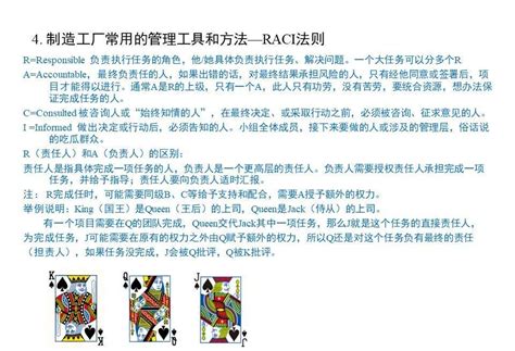 技能道场：一个工厂牛人的npi工作流程与工具方法总结！ 知乎