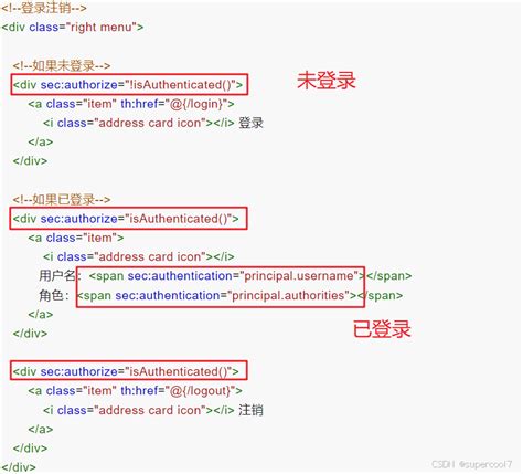 Springboot（5） Springsecurityspring Boot Security Authentication