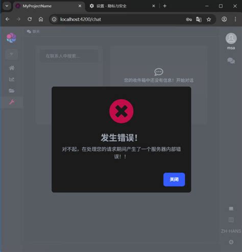 How To Set Separate Database For Multi Tenant In Microservice Solution