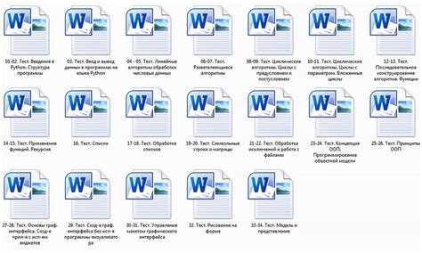 Основы алгоритмизации и программирования на языке Python
