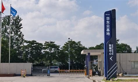 Amc100 Multi Circuit Power Meter For Data Center Ipdu Acrel