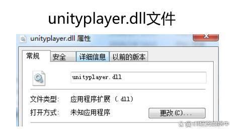 由于找不到unityplayer dll 无法继续执行代码如何解决 哔哩哔哩
