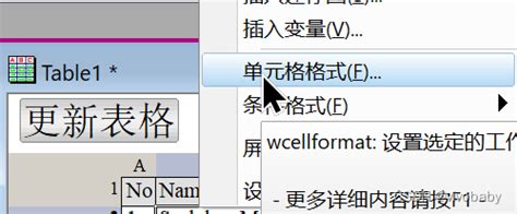 Origin图中插入表格后文字调整origin图内加表格 Csdn博客 Origin图中插入表格后文字调整origin图内加表格 Csdn博客
