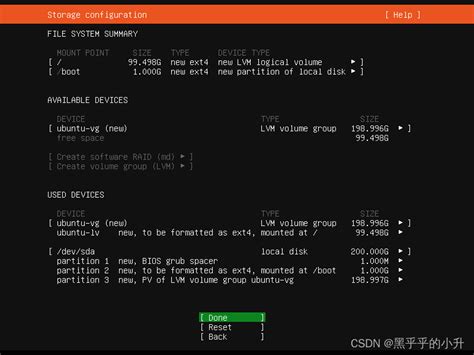 Ubuntu2004虚拟机安装教程ubuntu2004安装教程 Csdn博客