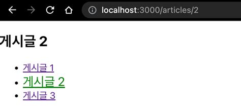 리액트 라우터 써보기 Reactroutertypescript — Woongtech