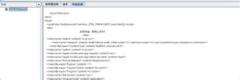 jmeter支持2协议请求 csdn博客