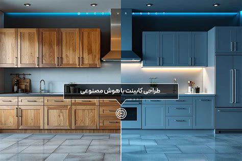 حذف واترمارک از عکس با هوش مصنوعی هوشران رایگان