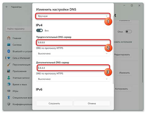 Как исправить ERR PROXY CERTIFICATE INVALID